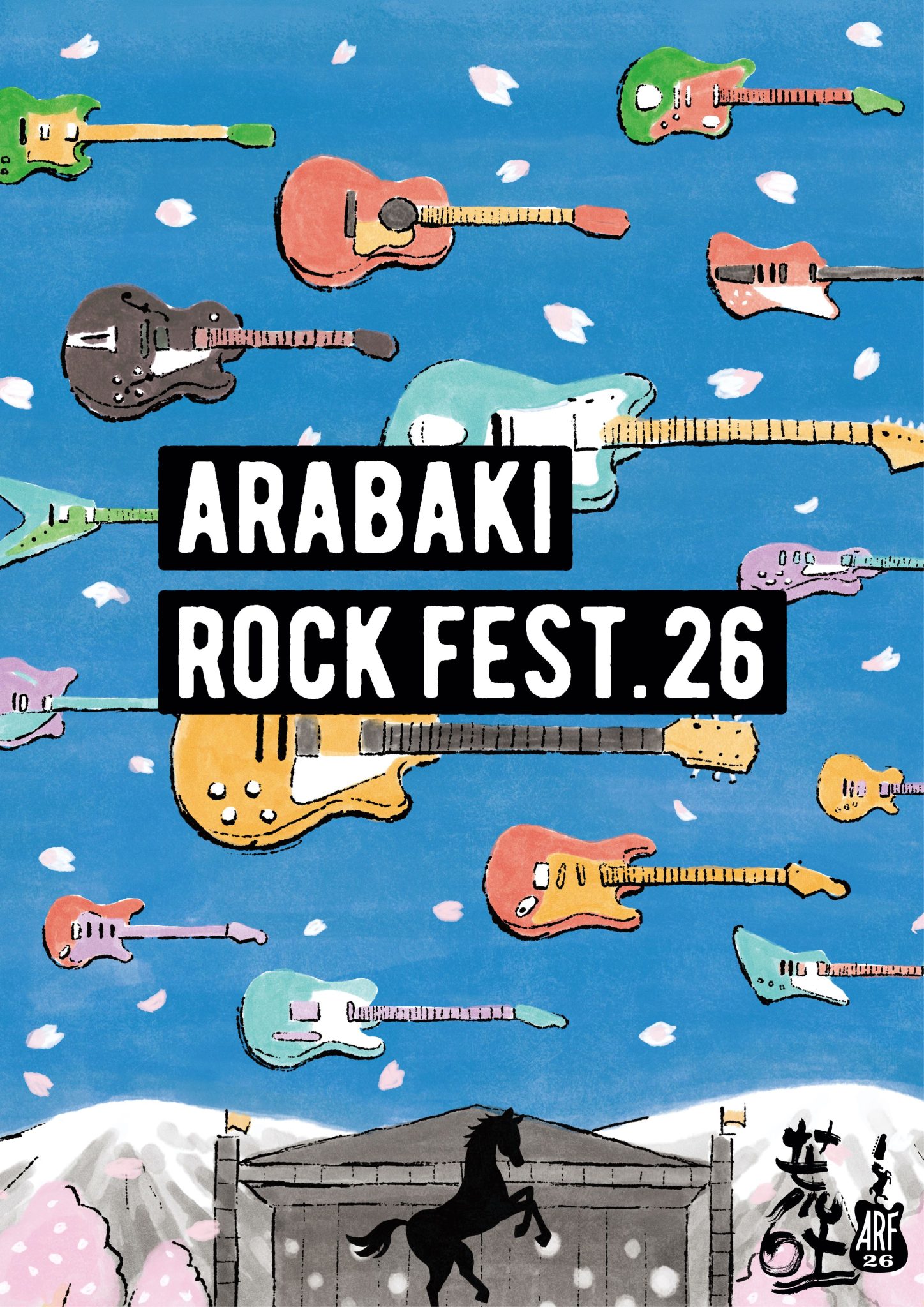 ARABAKI ROCK FEST.26 | ライブ | 関取 花のもっと新しいホームページ